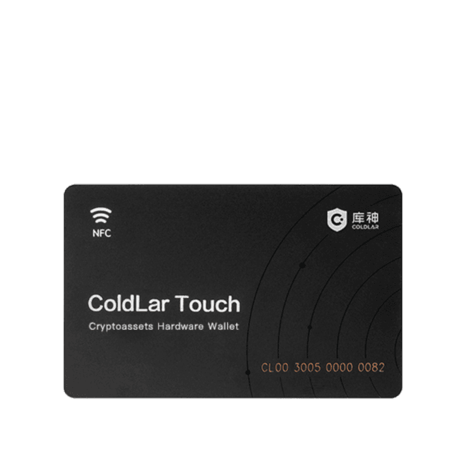 库神钱包-区块链资产保护神